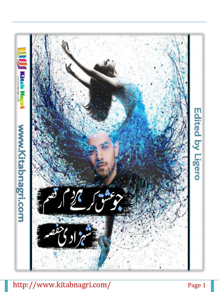 Jo Ishq Kare Har Dam Raqsam Novel Complete by Shahzadi Hifsa | PDF