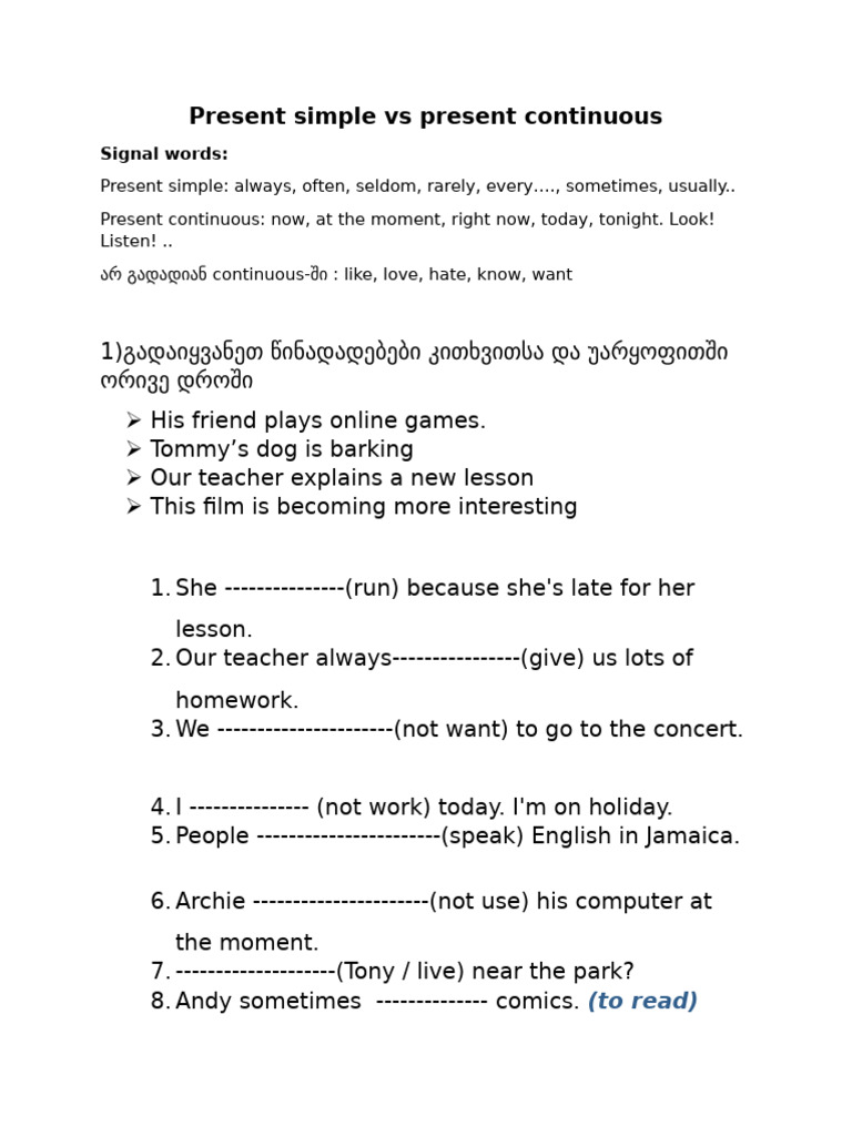 viii pr simp vs cont | PDF