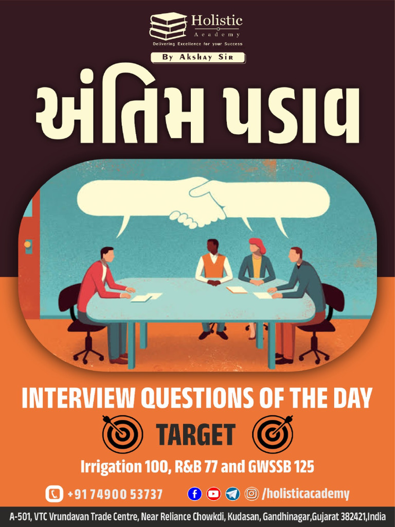 Daily Interview Question 226 MS Pipe | PDF
