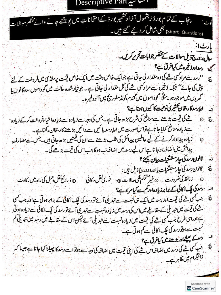 Chapter 5 Part 1 | PDF