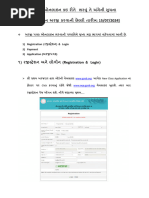 Help Online Index2 Application Through iORA | PDF