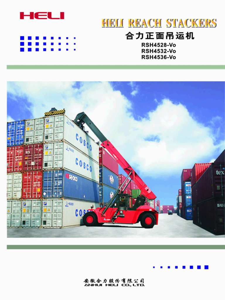 Reachstacker HELI RSH4528 | PDF