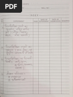 Class 12 Hindustani Vocal Music Notes | PDF