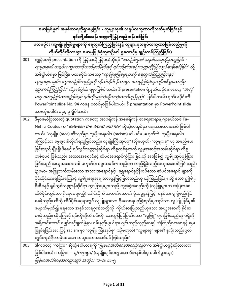 FLP Talking Points | PDF
