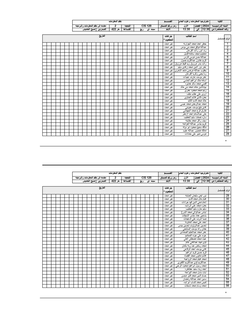 CIS120 Section2 | PDF