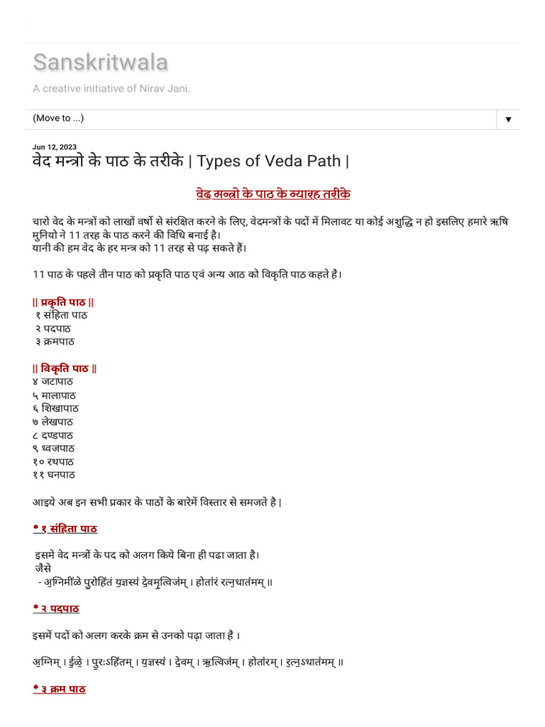 Types of Veda Path | PDF