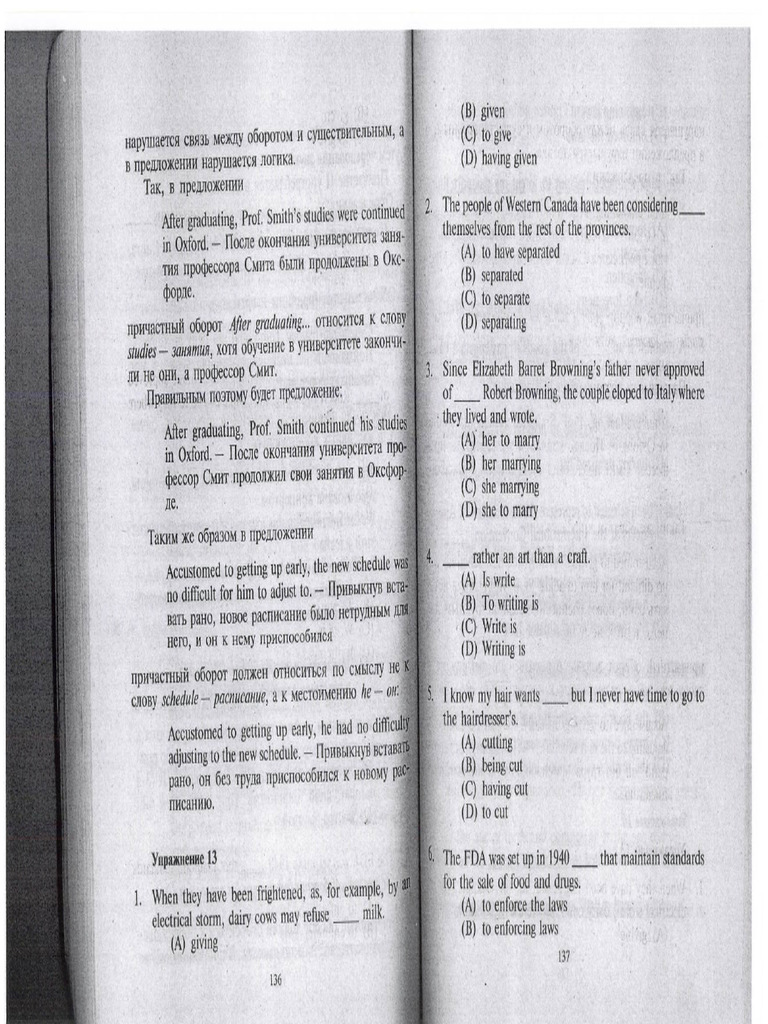Russian-English Exam 08 | PDF