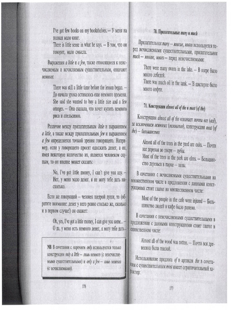 Russian-English Exam 10 | PDF
