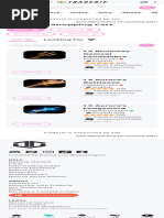 All Royale High (RH) Items & Values Traderie | PDF