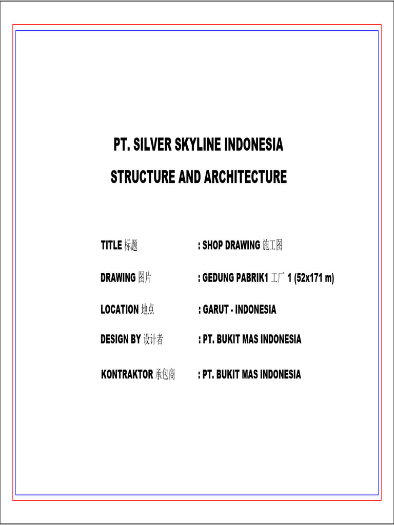 Shop Drawing Gedung 1 (200523) | PDF | Building Engineering