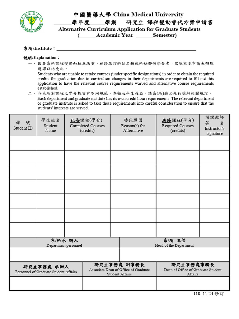 Alternative Curriculum Application For Graduate Students 2 | PDF ...