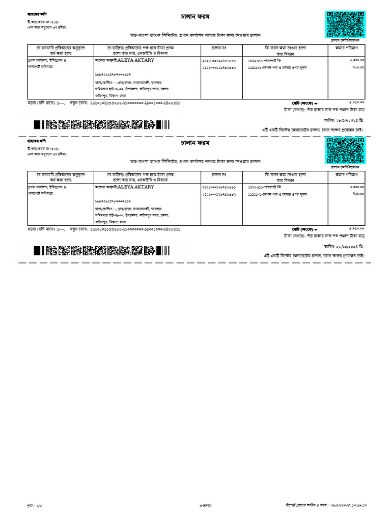 2425-0012975163 | PDF