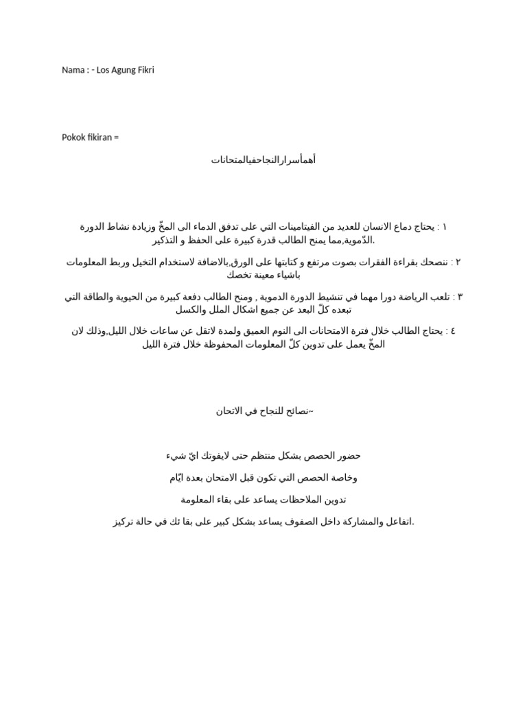 Los Agung Fikri | PDF