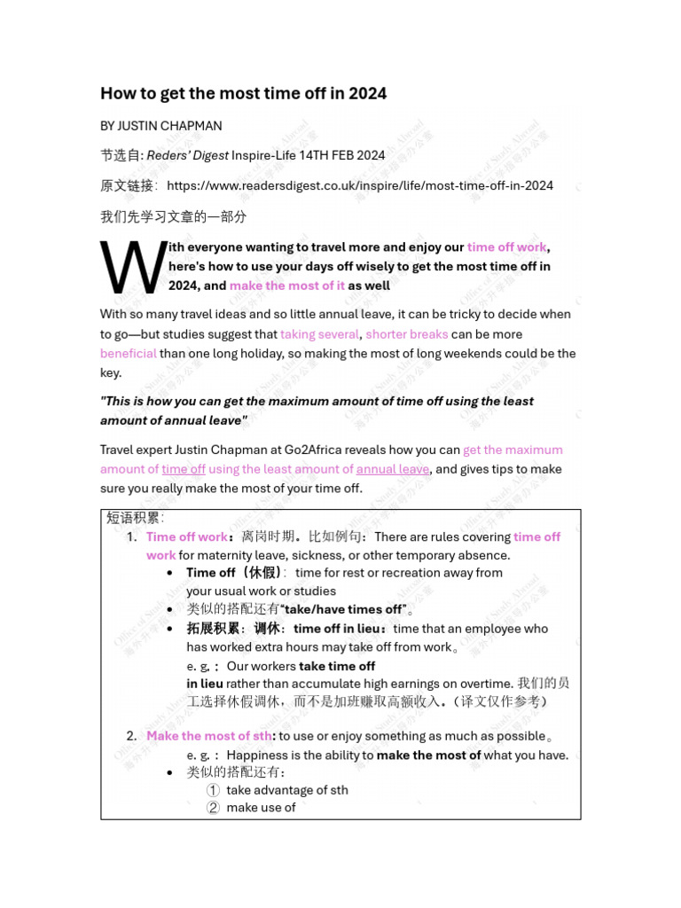 Maximize Time Off in 2024 | PDF | Overtime | Annual Leave