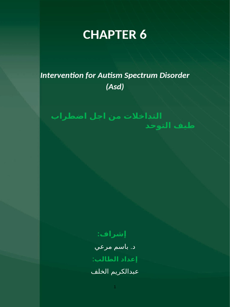 Intervention For Autism Spectrum Disorder 111 (Asd) | PDF
