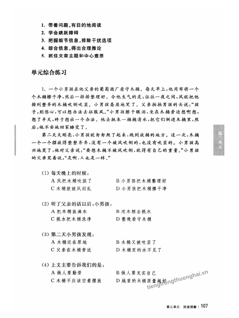 107 Tong Hop | PDF