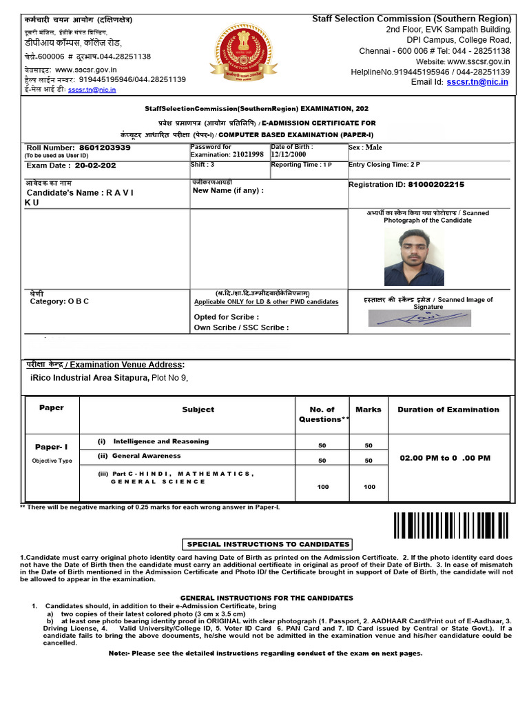 SSC Admit Card 2019 PDF Free | PDF | Identity Document | Access Control