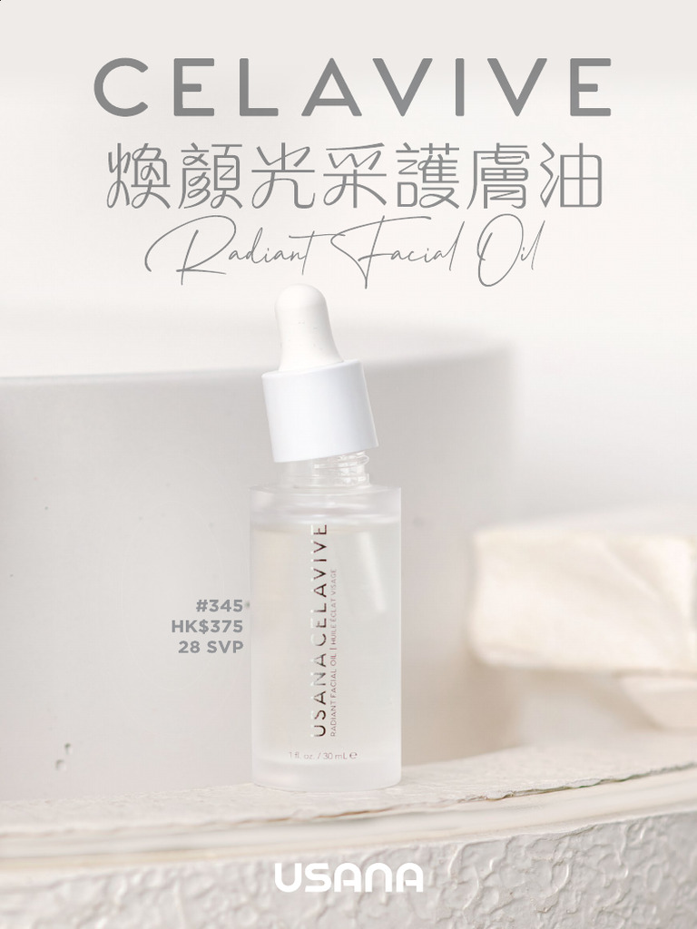 Celavive FacialOil Leaflet | PDF