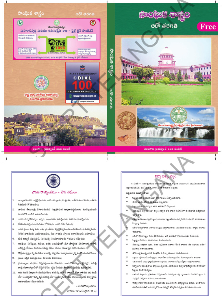 6 Social TM 2020-21 | PDF