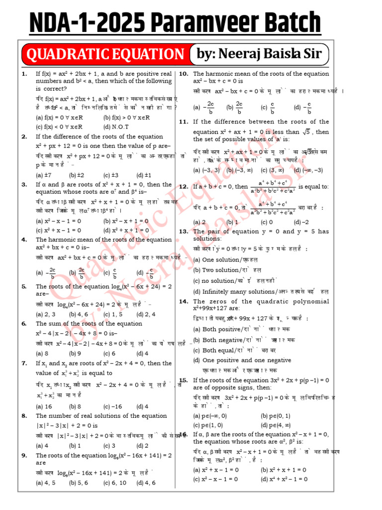 Quadratic Equations Ke MCQ | PDF | Quadratic Equation | Mathematics
