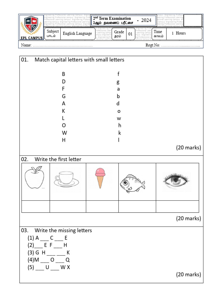 Epl Campus Term Exam Grade 01 English - 240903 - 125231 | PDF ...