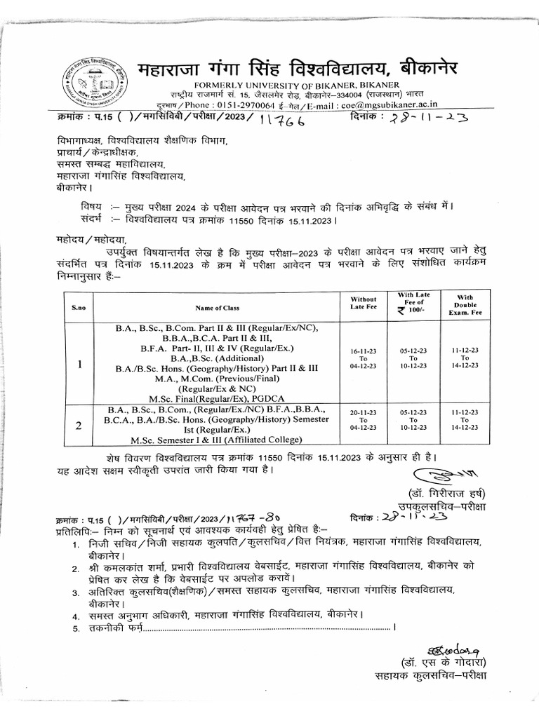 6566 C 1 de 4 FC 7 C | PDF