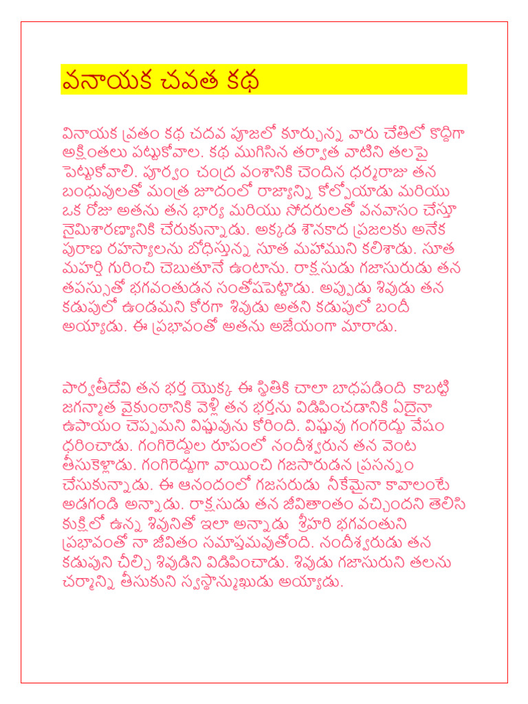 Vinayaka Chavithi Vratha Katha | PDF