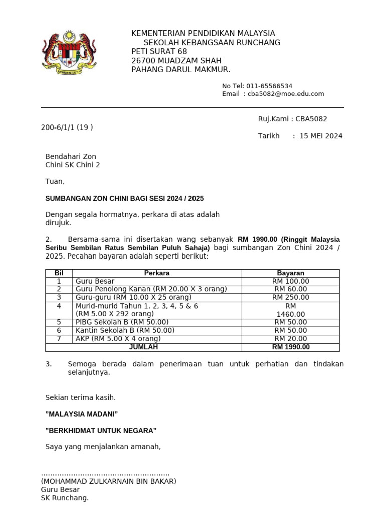 Surat Sumb Zon Chini 2024 | PDF