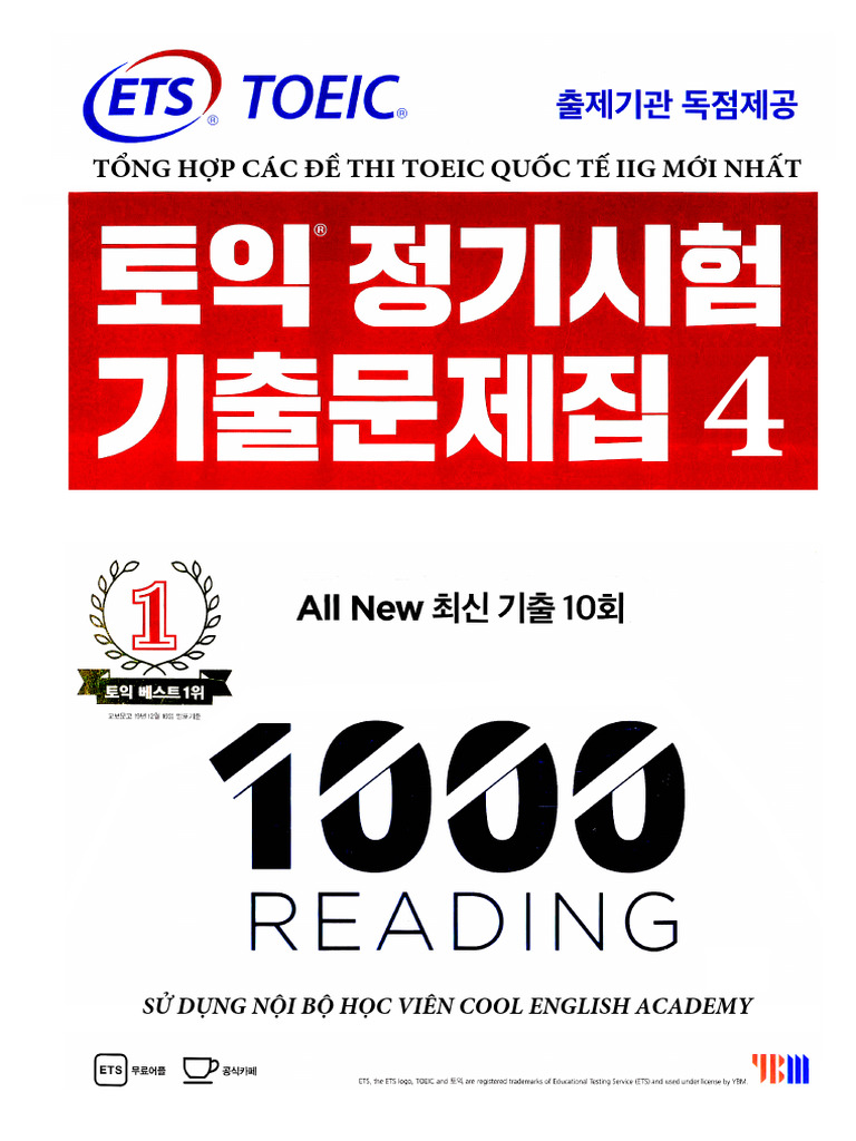 RC Test 1-3 Ets 2020 | PDF