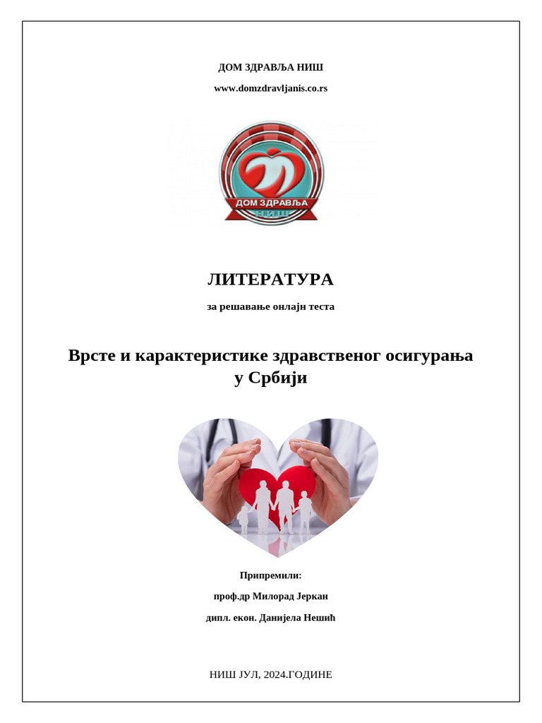 Literatura Vrste i Karakteristike Zdravstvenog Osiguranja u Srbiji | PDF