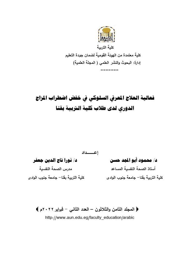 MFES Volume 38 Issue 2 Pages 274-318 | PDF