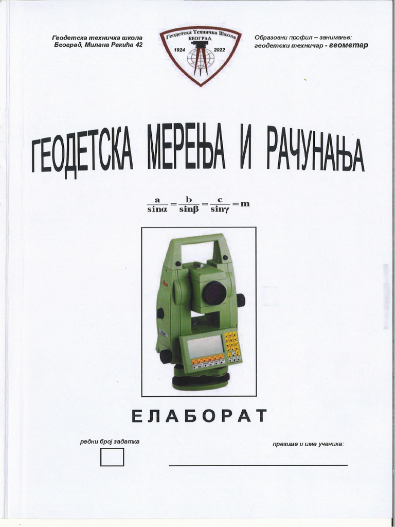 Elaborat 3. Razred | PDF