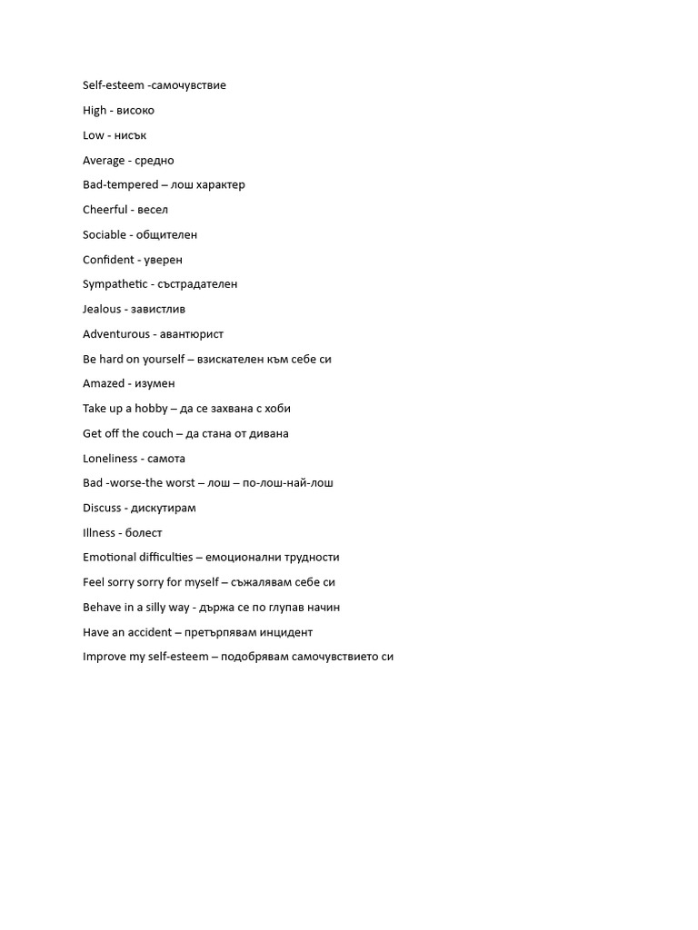 Self-Esteem Words Hrsto 08.11 | PDF