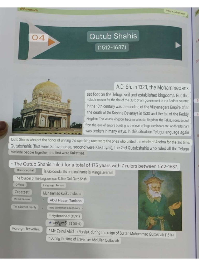 Chapter 4 (Unit 2) | PDF