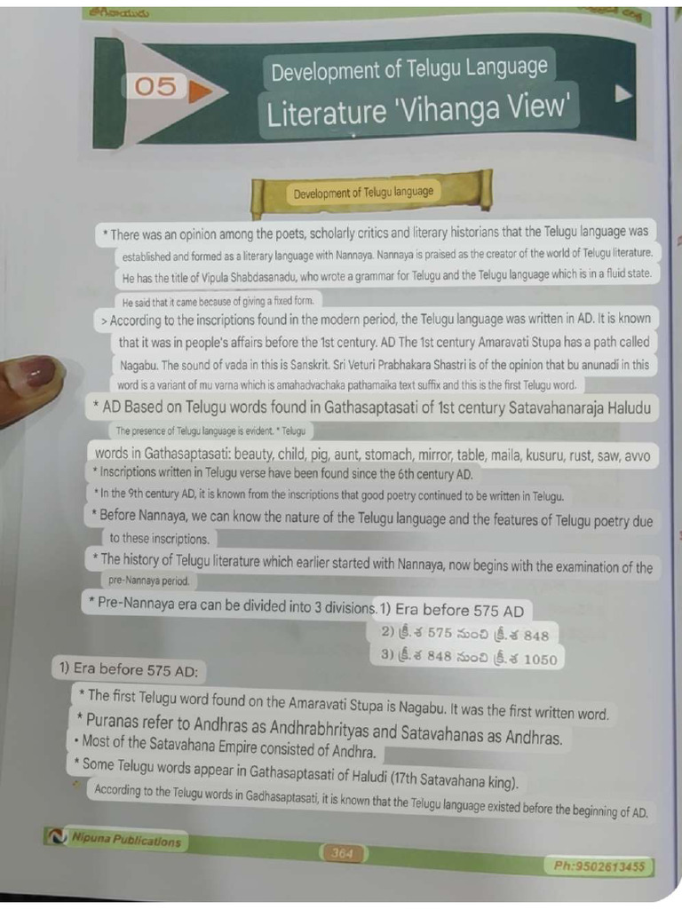 Chapter 5 (Unit 2) | PDF