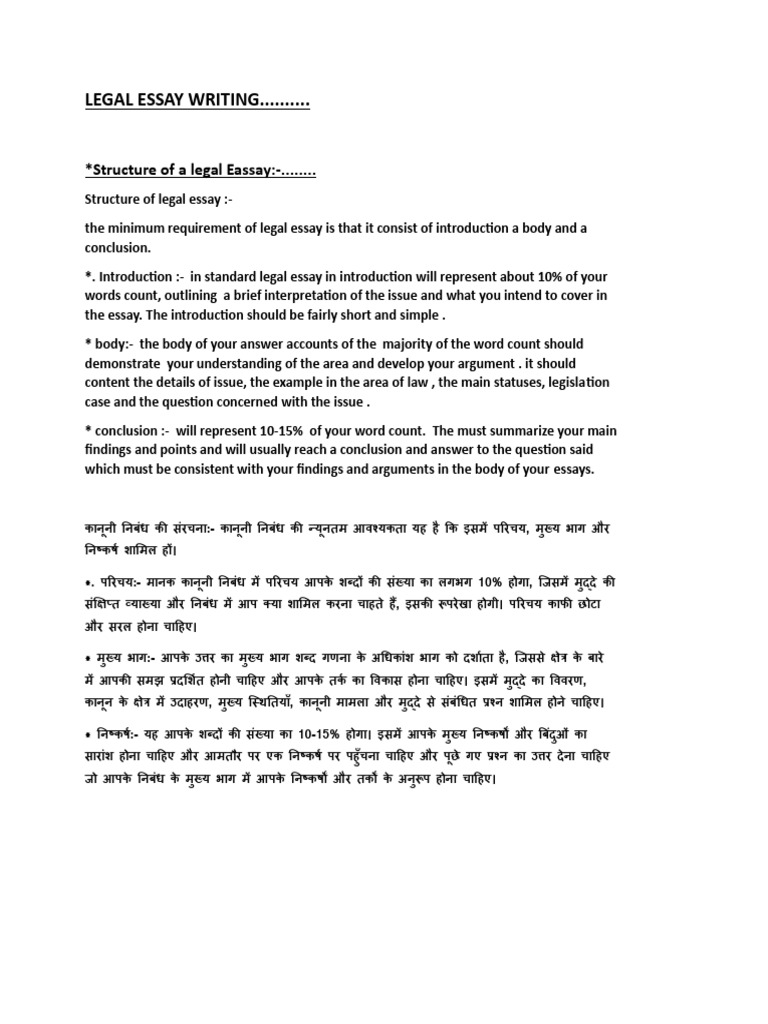 Ligal Laungave Notes Unit 3 | PDF