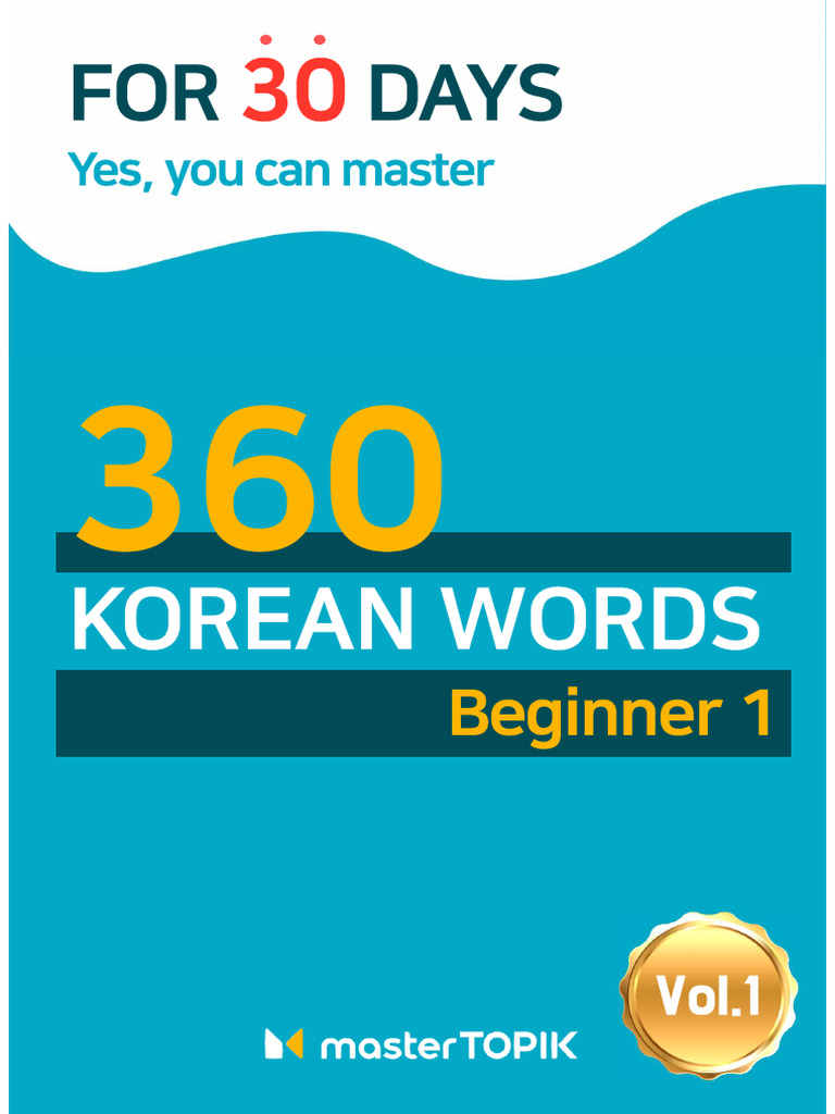 Korean Words (Beginner 1) | PDF