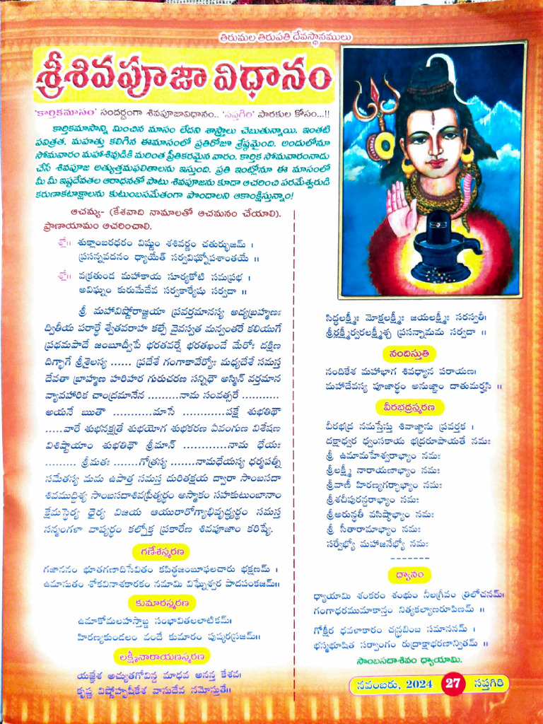 NityaPooja Siva | PDF