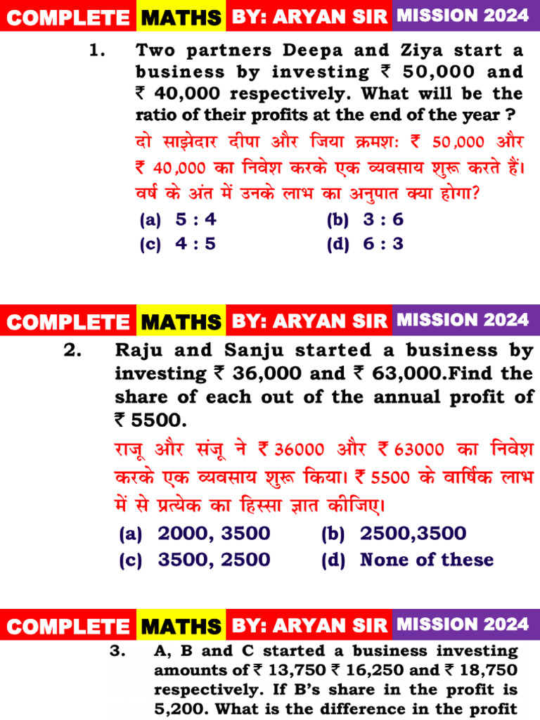 Patnership 2.0 | PDF | Home & Garden