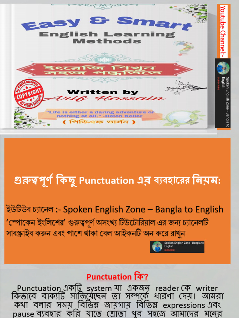 Spoken English Book2 | PDF