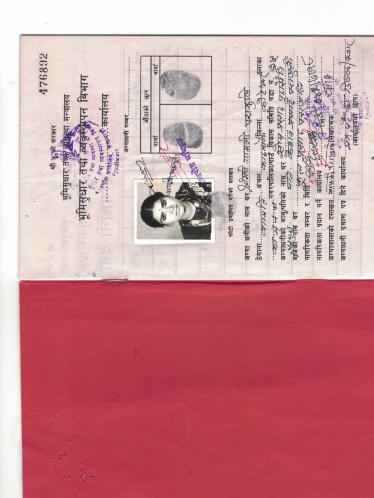 Lalpurja 2 | PDF