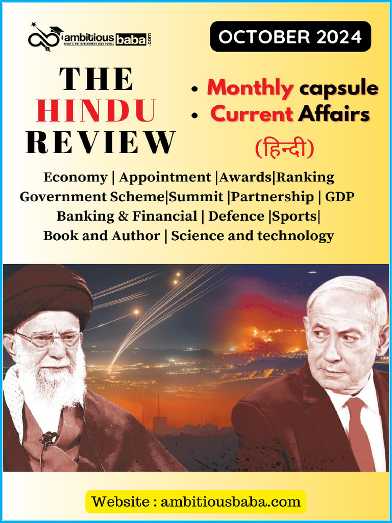 PDF The Hindu Review October by Ambitious Baba | PDF
