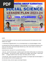 Gr7 PPT State Government | PDF | Political Charters | Governance