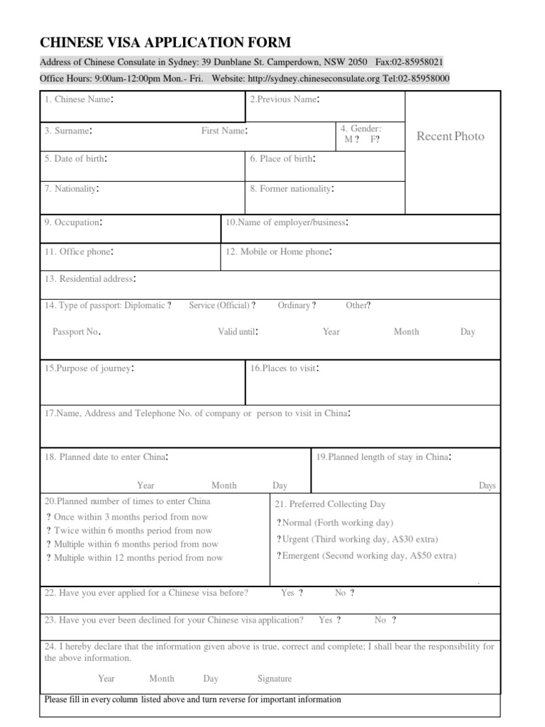 Chinese Visa Application | PDF | Travel Visa | Passport