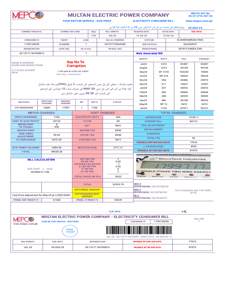 Mepco Online Bill | PDF