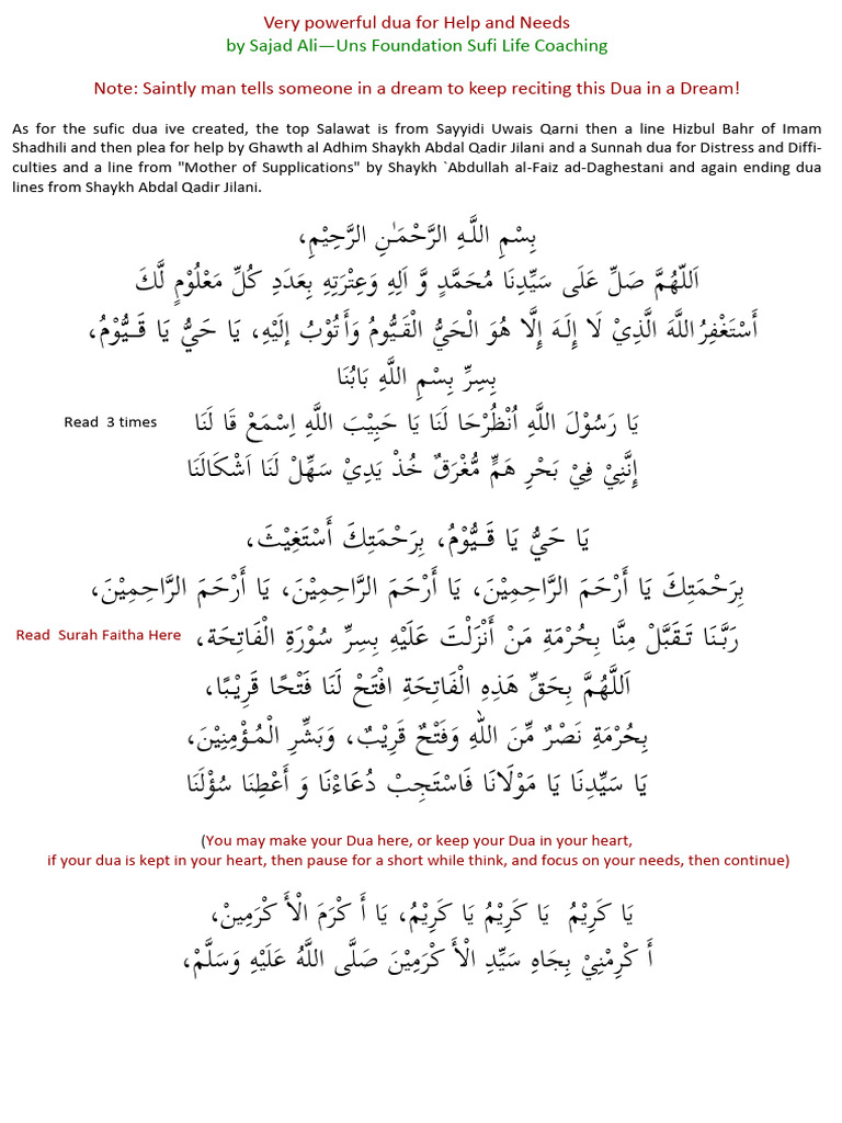 Dua For Help and Needs | PDF | Quran | Islam