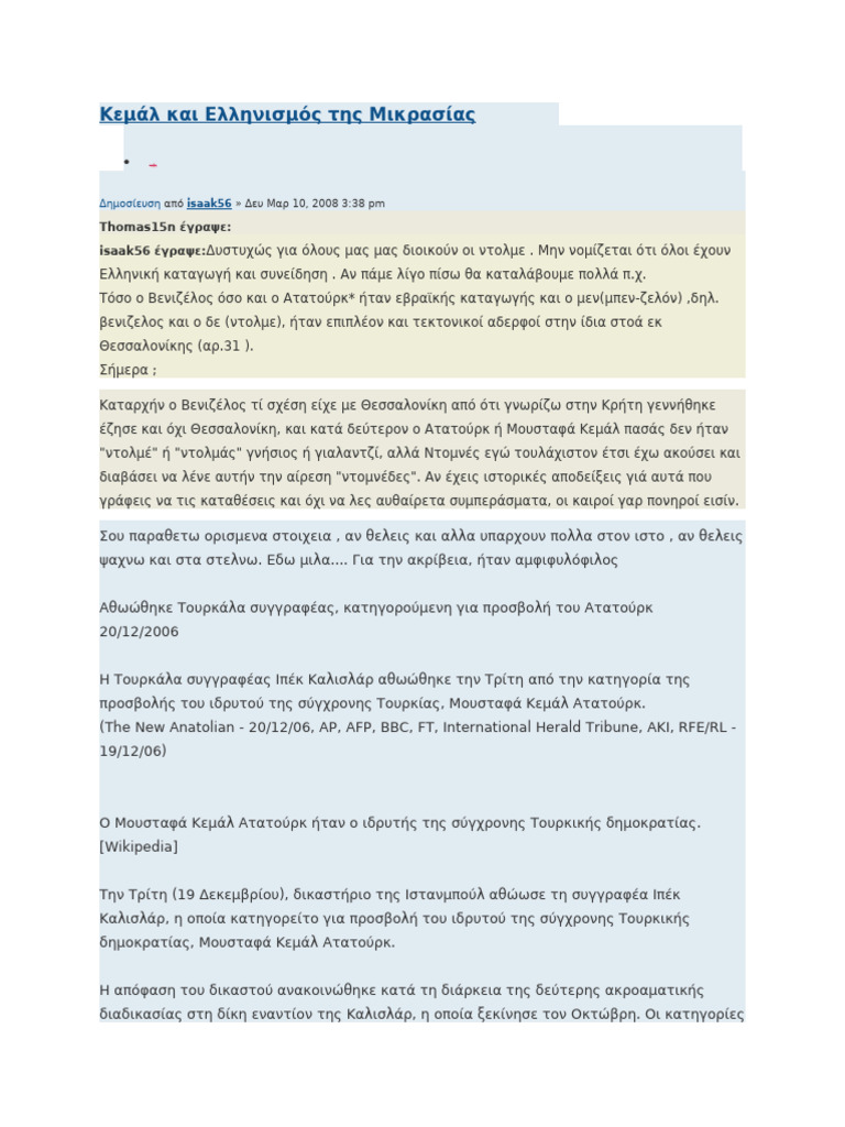 Κεμάλ και Ελληνισμός της Μικρασίας | PDF