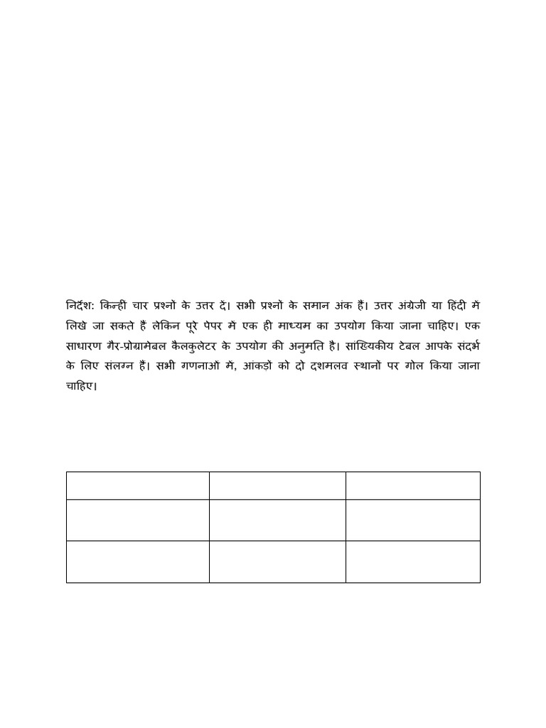 Stats Paper Sem 3 | PDF