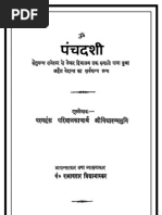 Charan Vidhi Full Version | PDF | Ātman (Hinduism) | Moksha