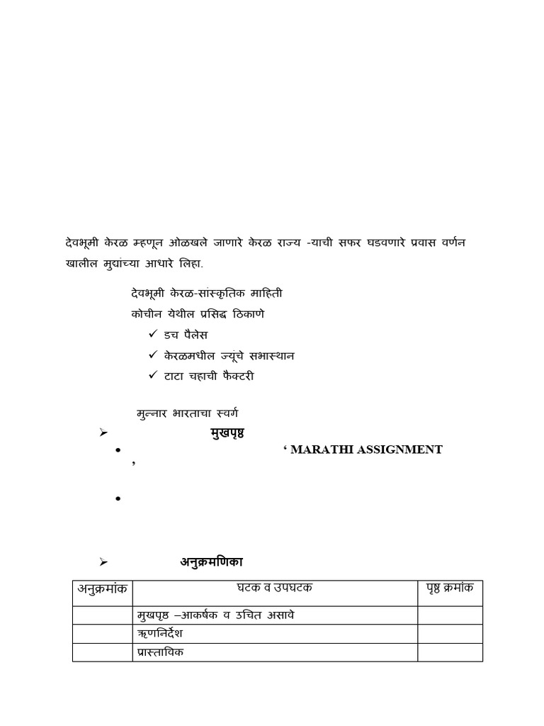 Grade 10 Project Topic Details Instruction | PDF